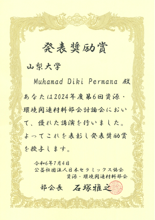 Mr. Muhamad Diki Permana won the best presentation awards in the 6th ...